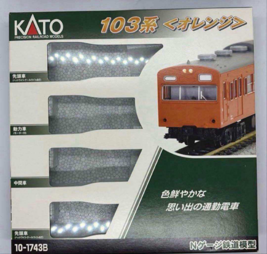 KATO 103系　9両セット　混成編成
