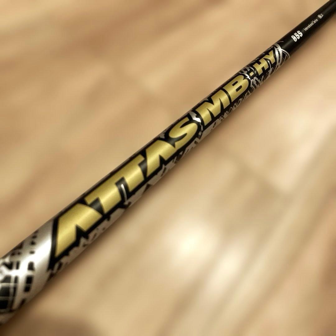 ATTAS MB-HY 85S 4U用 PINGスリーブ