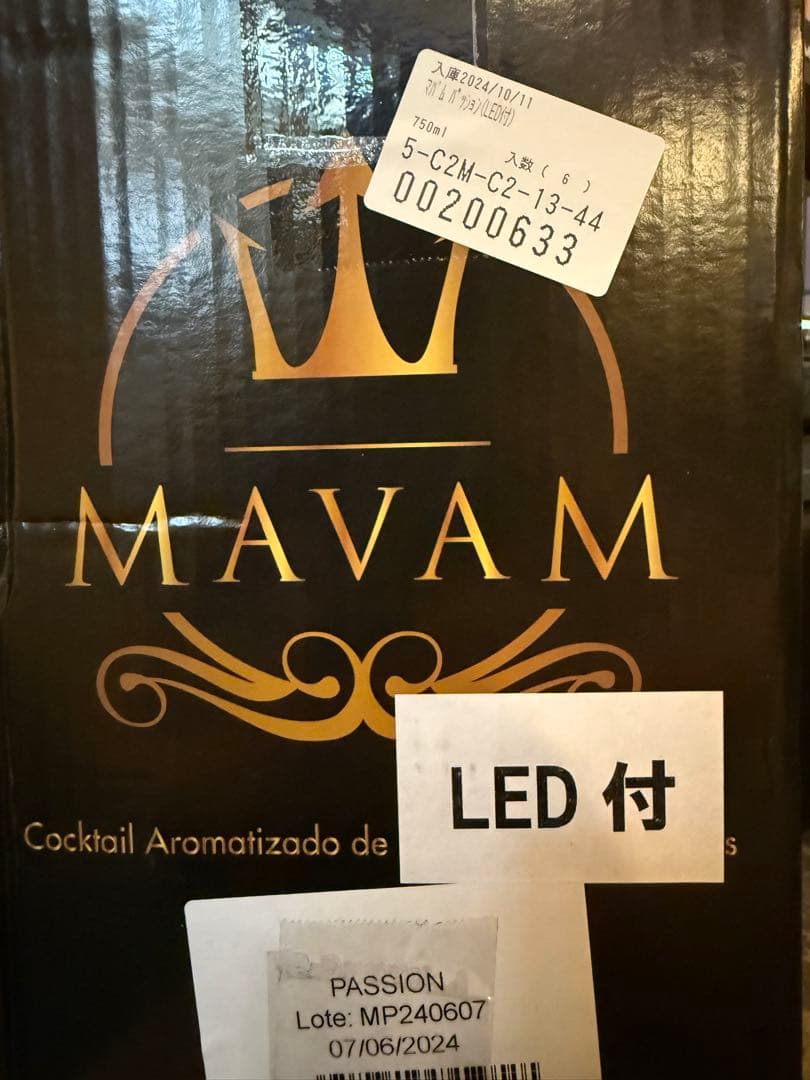 マバム　パッション　LED付き