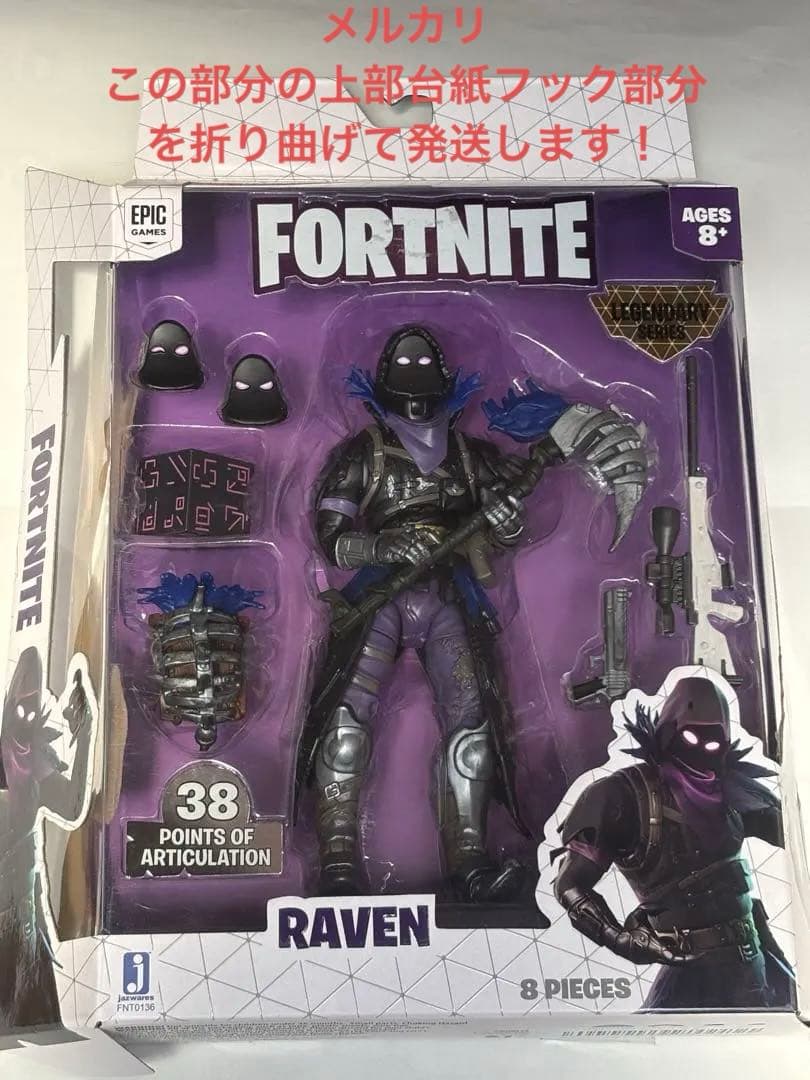 Fortnite LEGENDARY レイブン Raven 6インチ