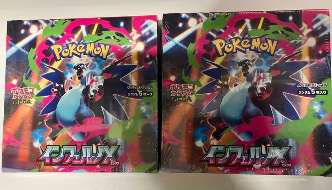 【シュリンク付き】インフェルノX 2BOX ポケモンカード拡張パック