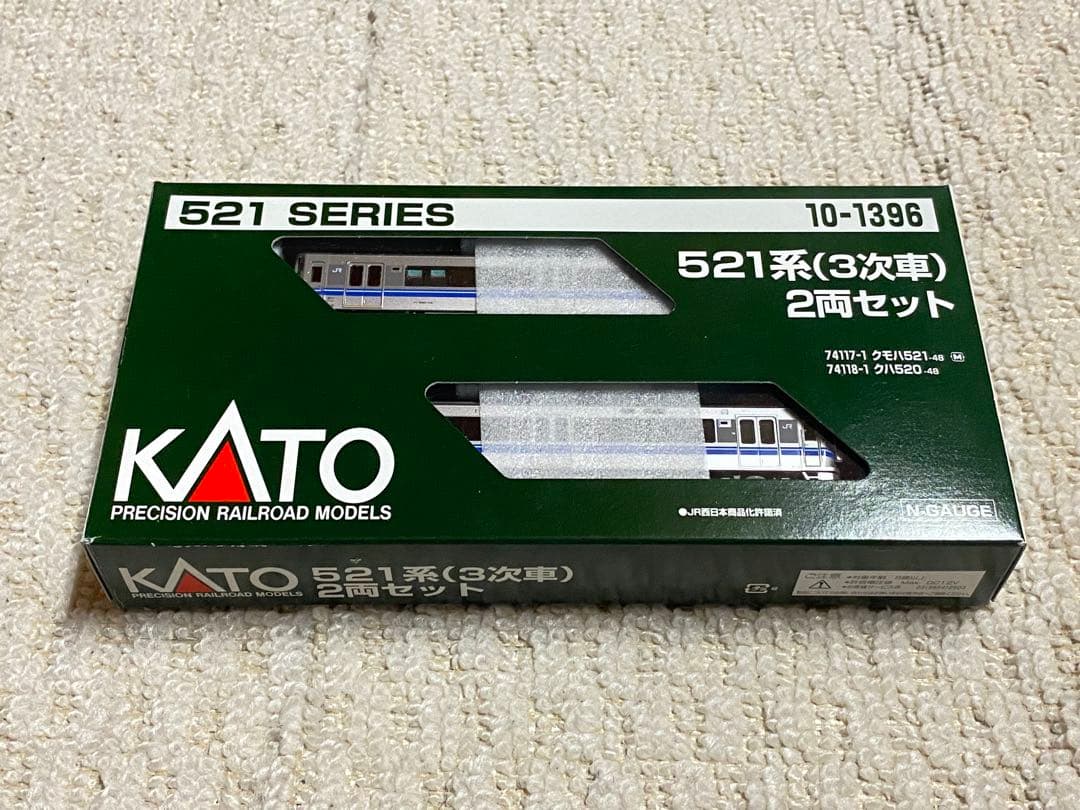 KATO カトー　10-1396　521系(３次車)２両セット