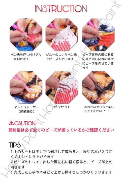 【オーロラビーズ入り】ダイヤモンドアート A3 お洒落 ビーチ 姫／640AB