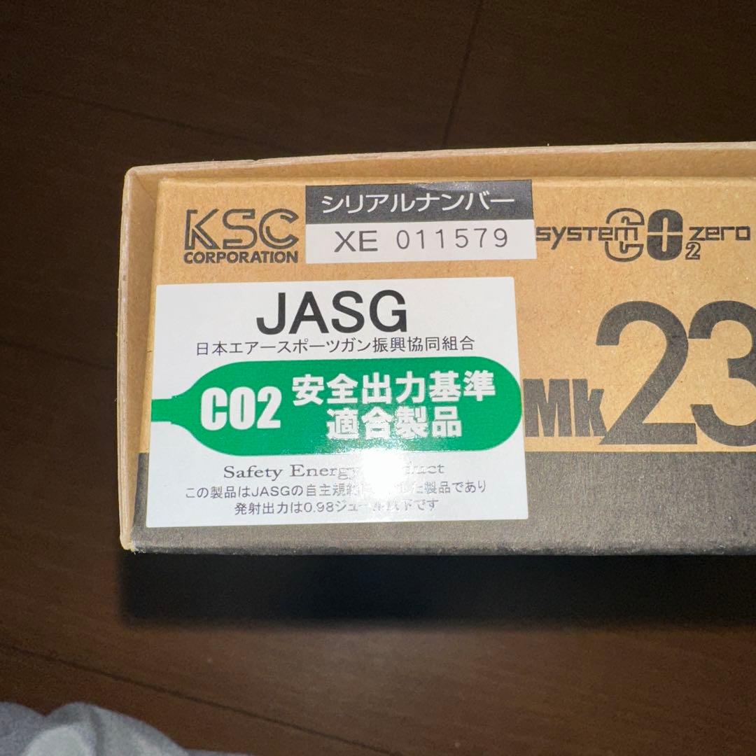 マガジンセット KSC Mk 23 SOCOM PISTOL ガスガン美品