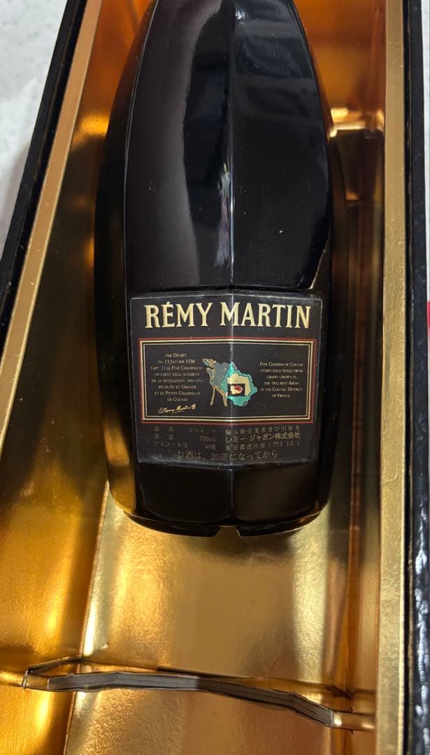 ブランデー REMY MARTIN CLUB SPECIAL
