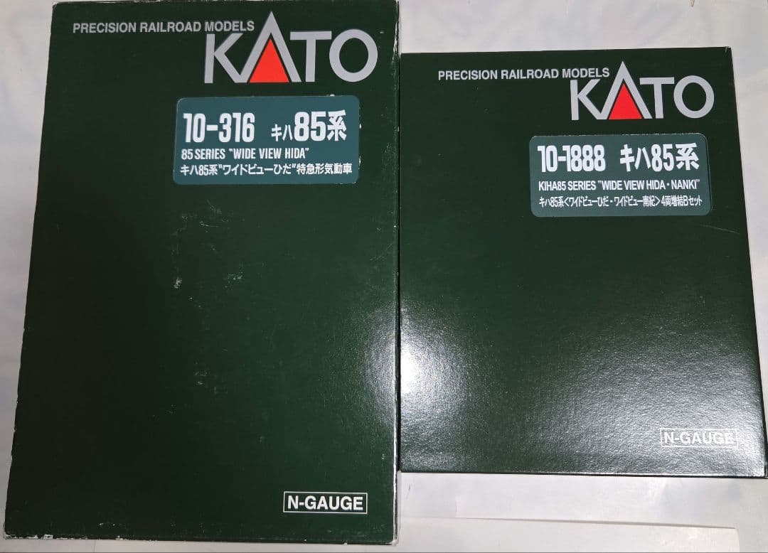 KATO キハ85系 ワイドビューひだ 11両セット