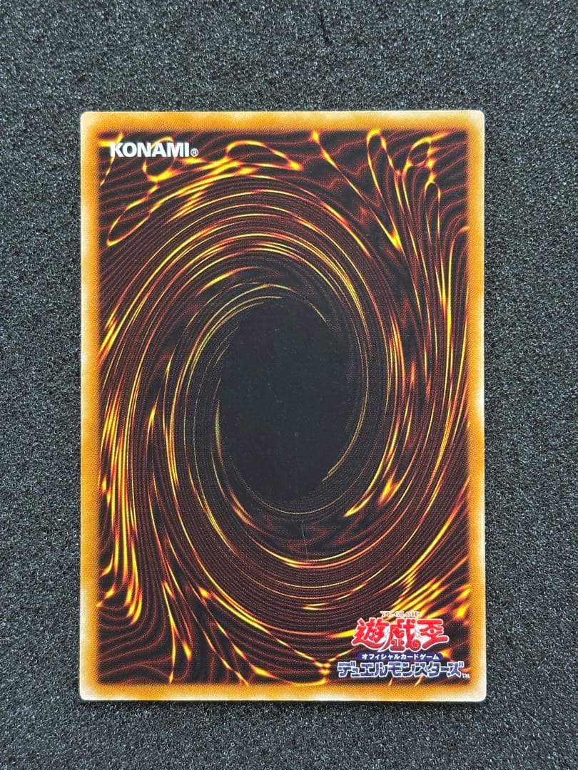 あ*ー様 【美品】　遊戯王 超魔導剣士－ブラック・パラディン　レリーフ
