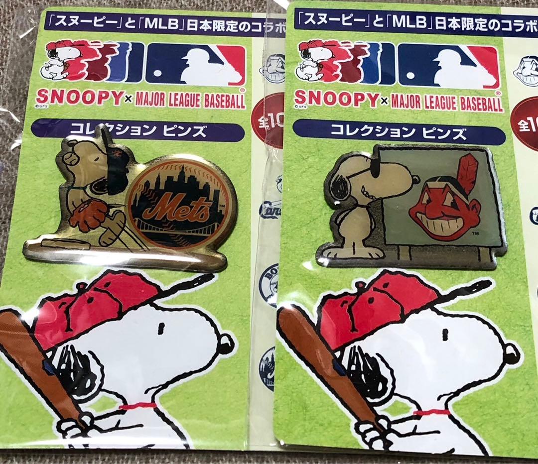 スヌーピー×ＭＬＢ　日本限定コラボ　ピンズ　全10種セット