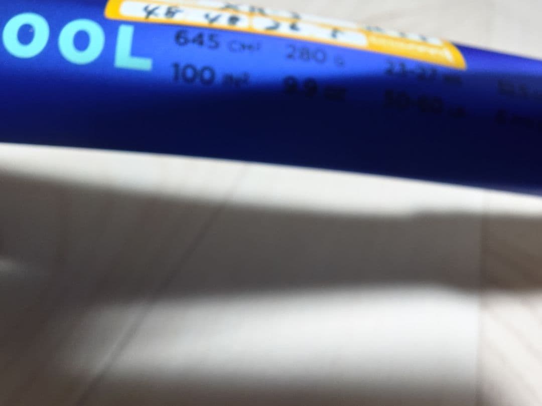 ウイルソン ウルトラ100L(280g) V5グリップG2