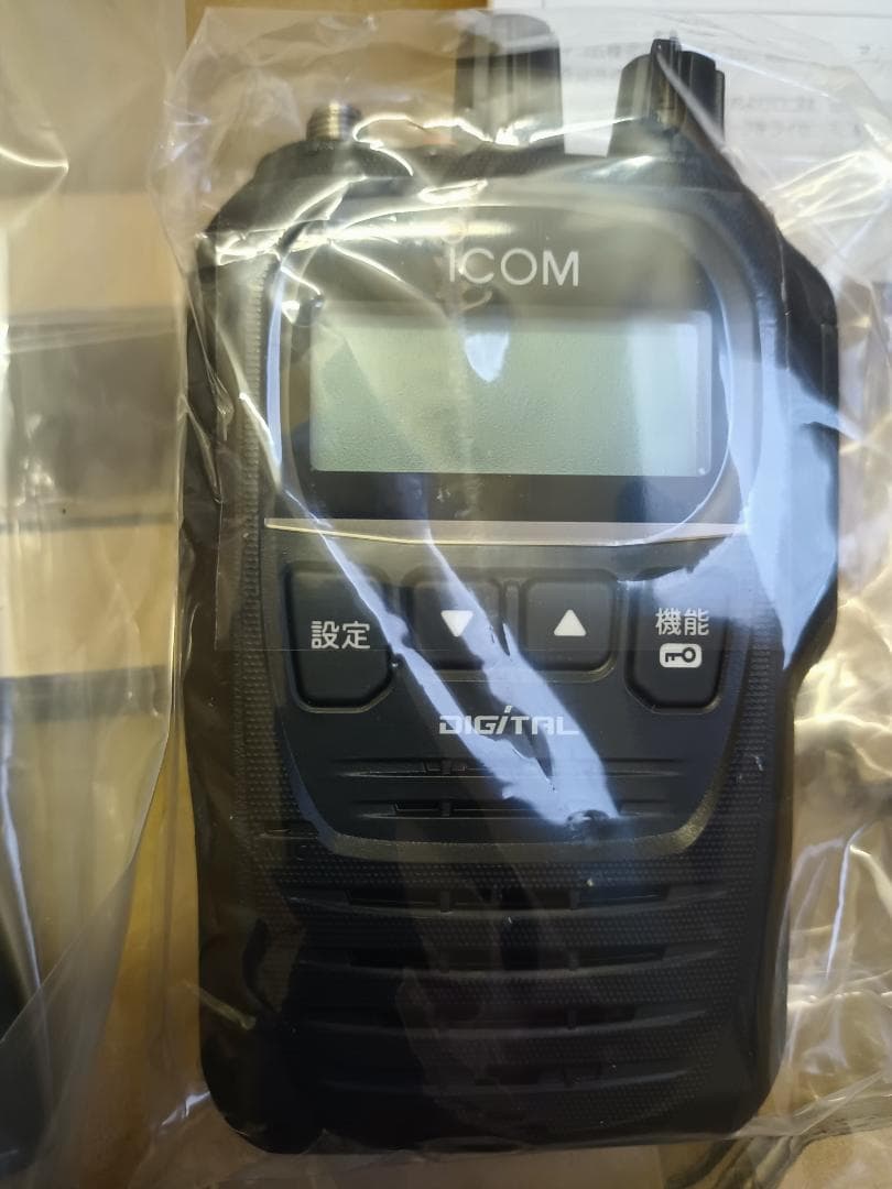 ICOM IC-DU75 デジタル簡易無線 免許局 Bluetooth対応