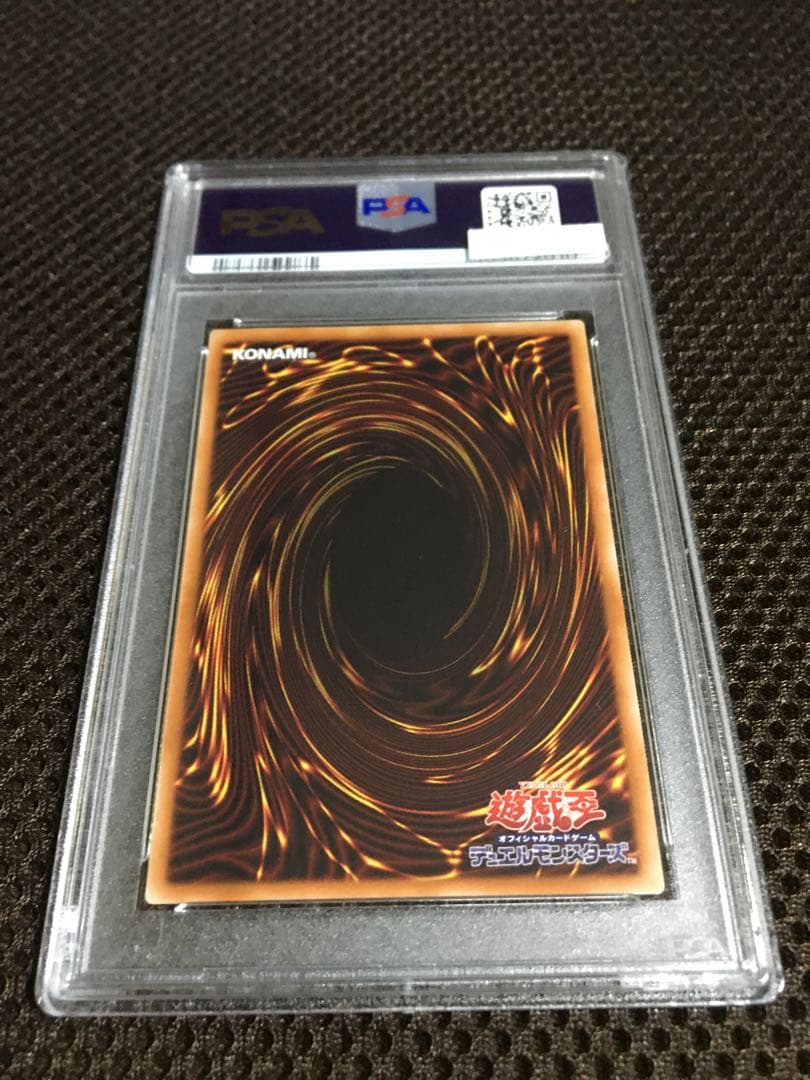 遊戯王 PSA9 現存1177枚 ブラック・マジシャン・ガール ホログラフィック