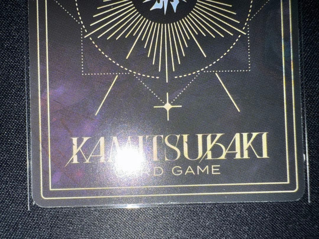 神椿市建設中。 Blu-ray 封入特典 神椿tcg 3枚セット