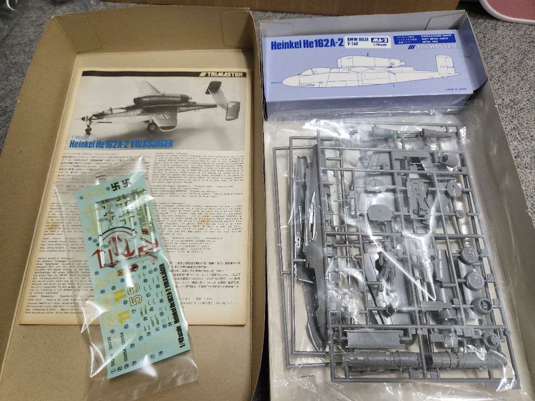 1/48スケール 絶版 軍用機プラモデルセット