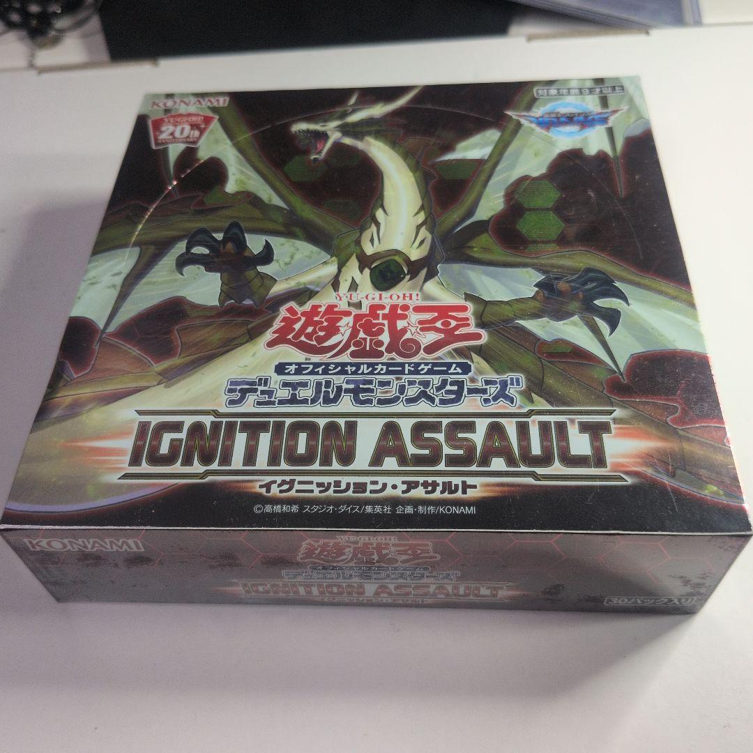 遊戯王IGNITION ASSAULT　イグニッションアサルト　未開封BOX⑤
