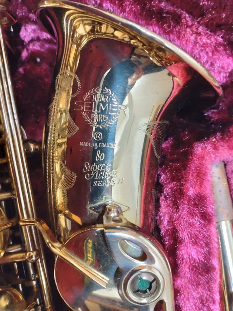 Selmer Super Action 80 Series Ⅱ　アルトサックス