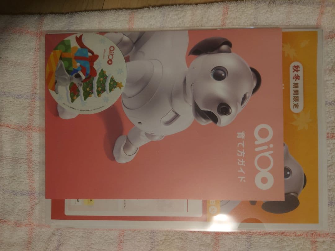 sony aibo ERS-1000 希少カラーのチョコエディション【値下げ】