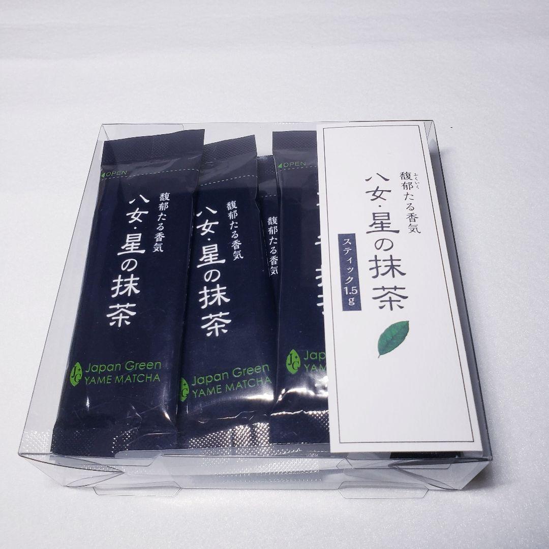 星野製茶園 抹茶 20g 八女の露×3個・八女の華20g×2袋　抹茶スティック