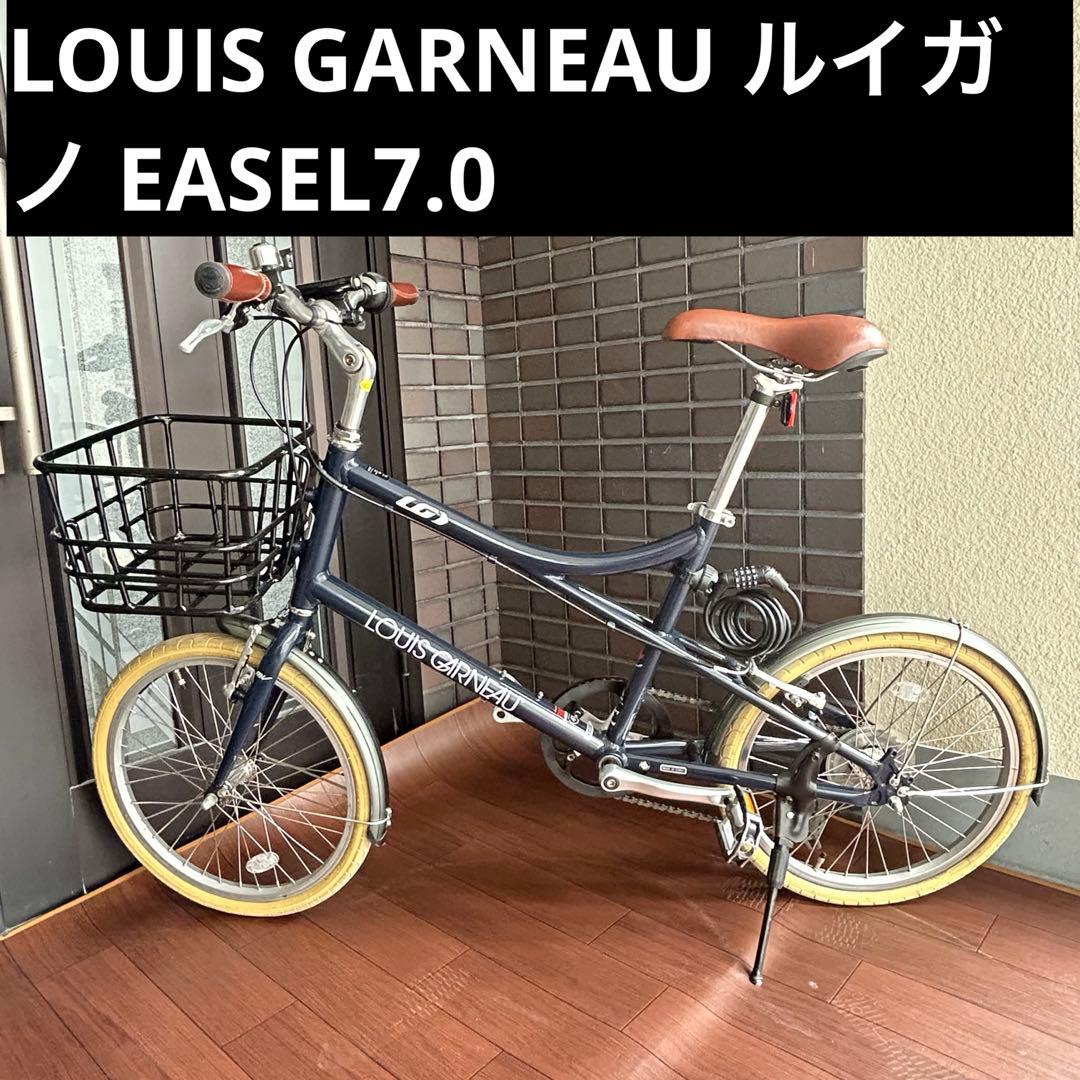 大阪鶴見区直接引取　LOUIS GARNEAU EASEL7.0 20インチ