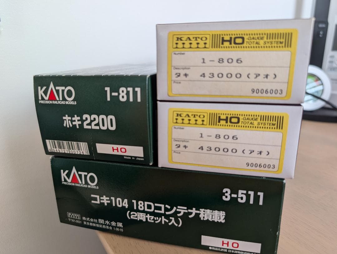 ま*ゲ様 KATO HOゲージ 貨物4点セット