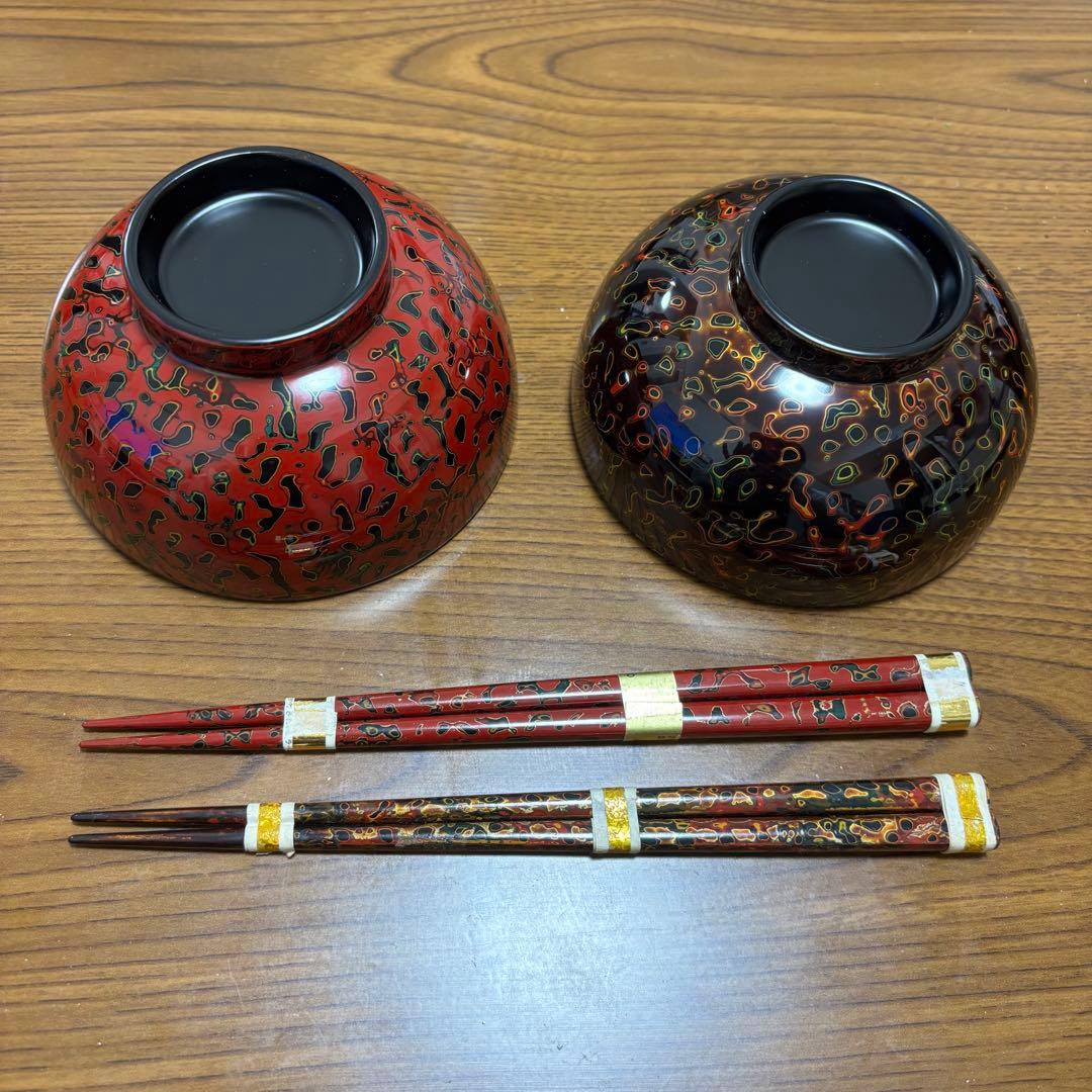 津軽塗り 漆器 茶碗2個と箸2膳 セット