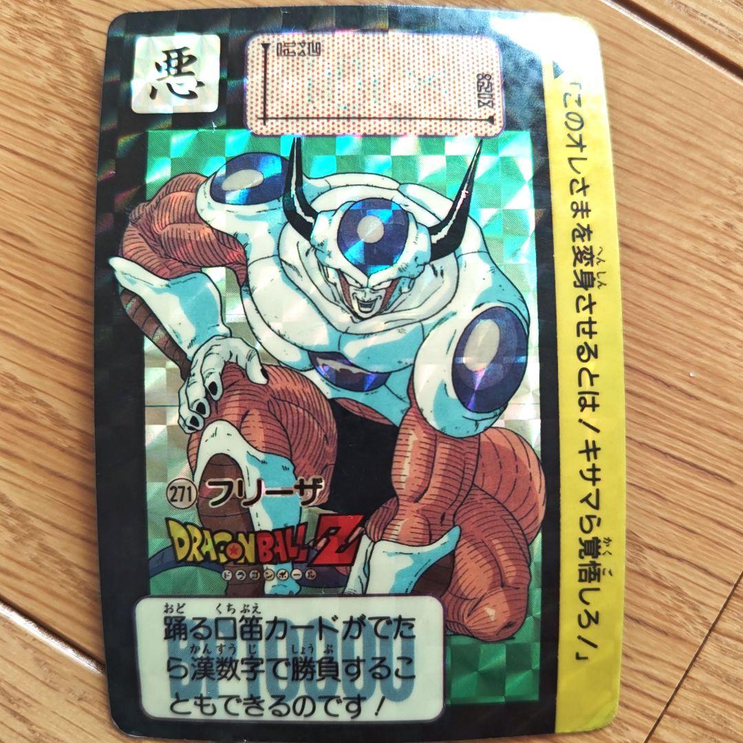 おまとめ出品　ドラゴンボールZ　カードダス　プリズム　キラカード　13枚