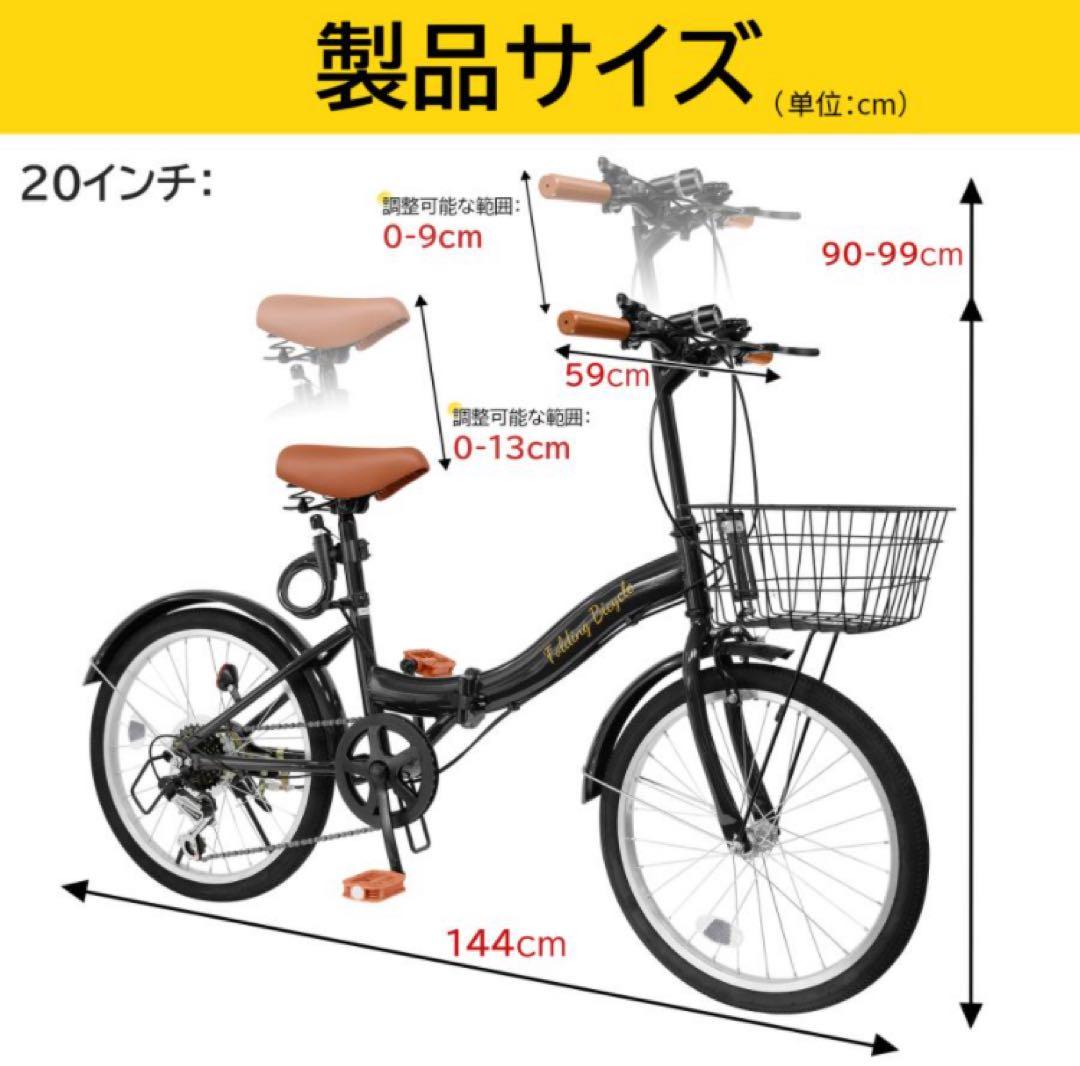 ミ*ー様 新品未使用 折りたたみ自転車 シマノ 7段変速 20インチ