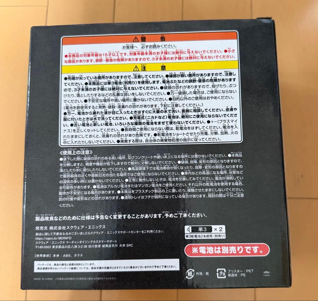 ふくびき所SP ロトの兜 スペシャルメタリックブルーバージョン A賞。B賞セット