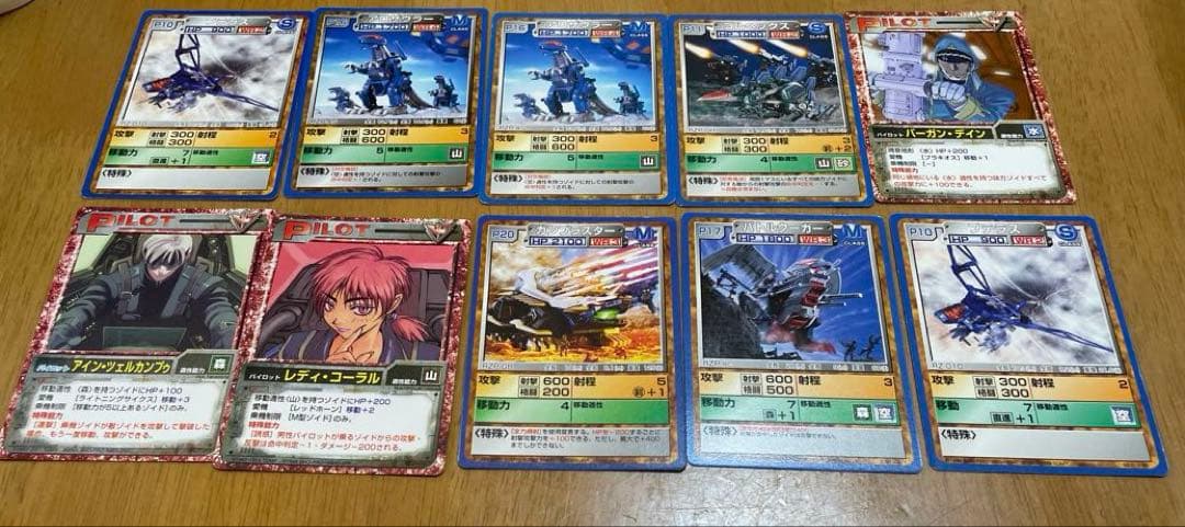 ZOIDS バトルカードゲームカード　167枚