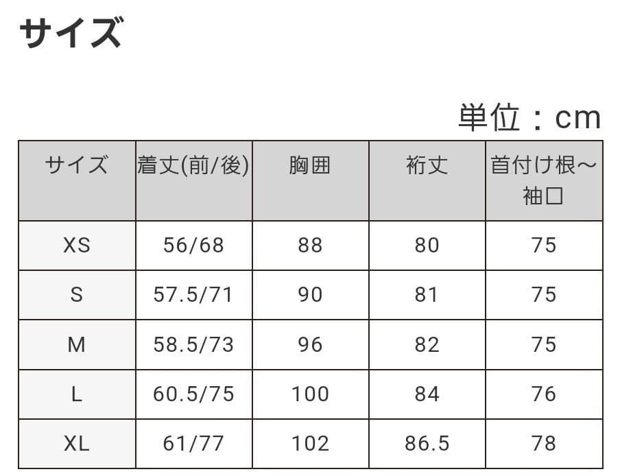 【ぴょん】Isadore Deep Winter Long Sleeve