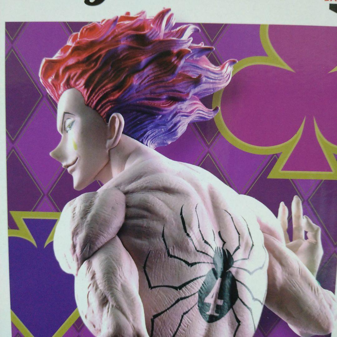 HUNTER×HUNTER Grandista ヒソカ JOKER ２５品セット