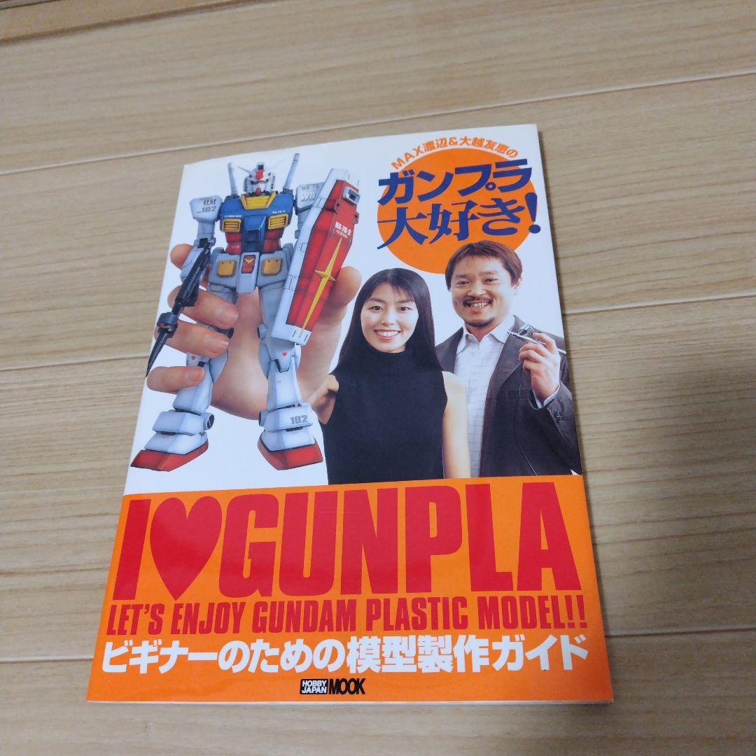 バンダイ ガンプラ　セット 5点