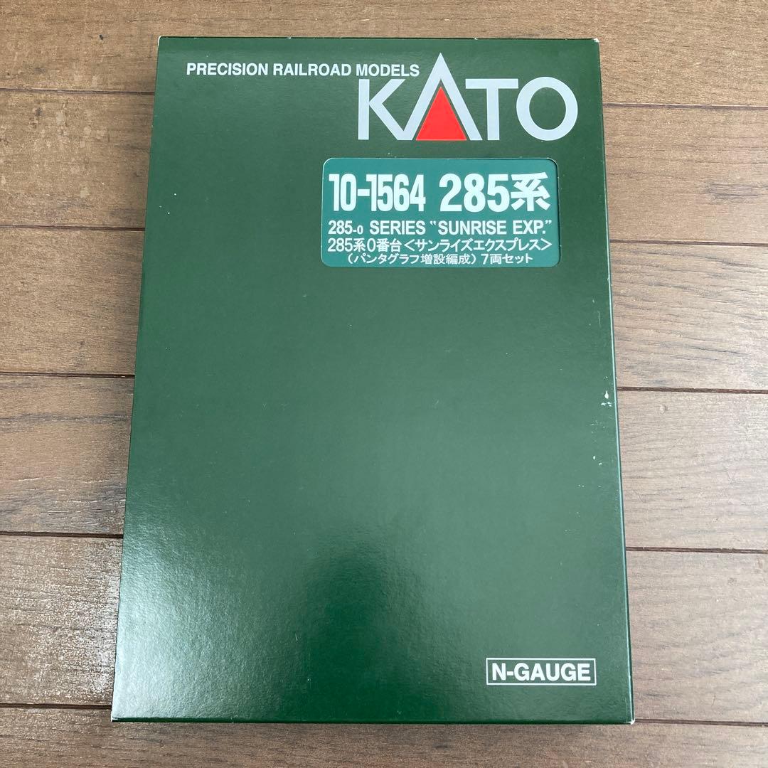 KATO 285系　サンライズエクスプレス　Nゲージ 10-1564