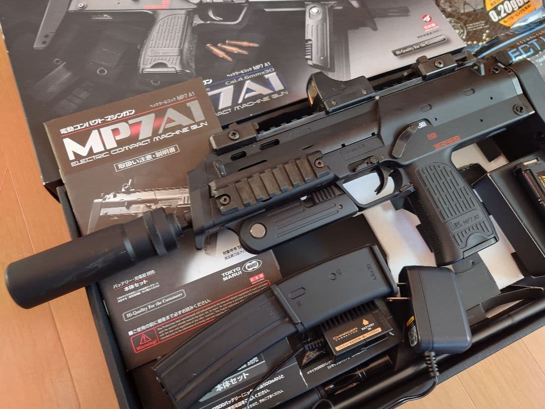 MP7A1ブラック ★すぐ使えるお得セット
