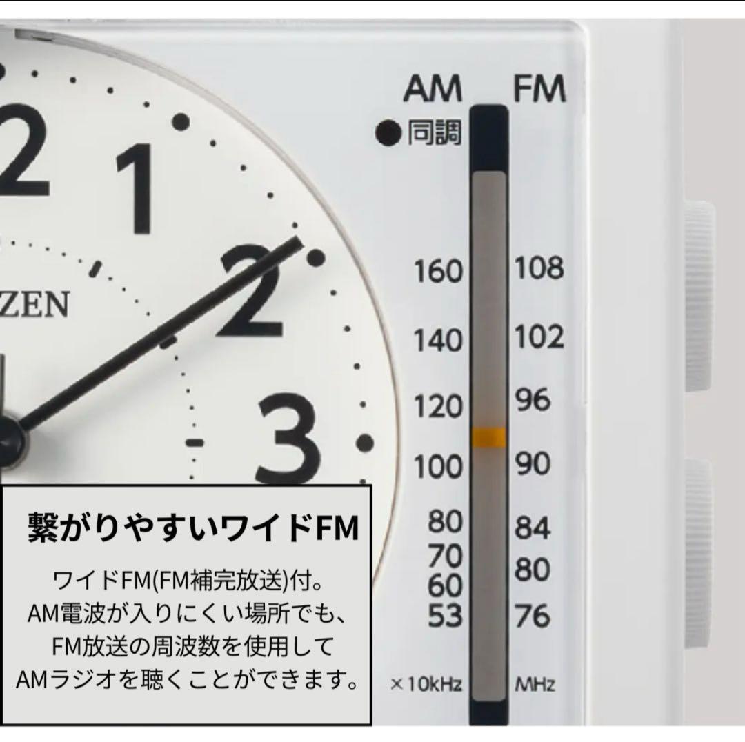 リズム シチズン 目覚まし時計 防災 クロック 4RQ002-003