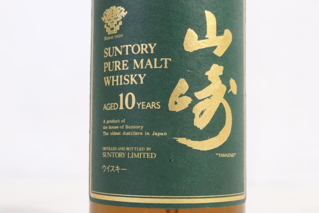 ◆未開栓 サントリー 山崎10年 ピュアモルト ウイスキー