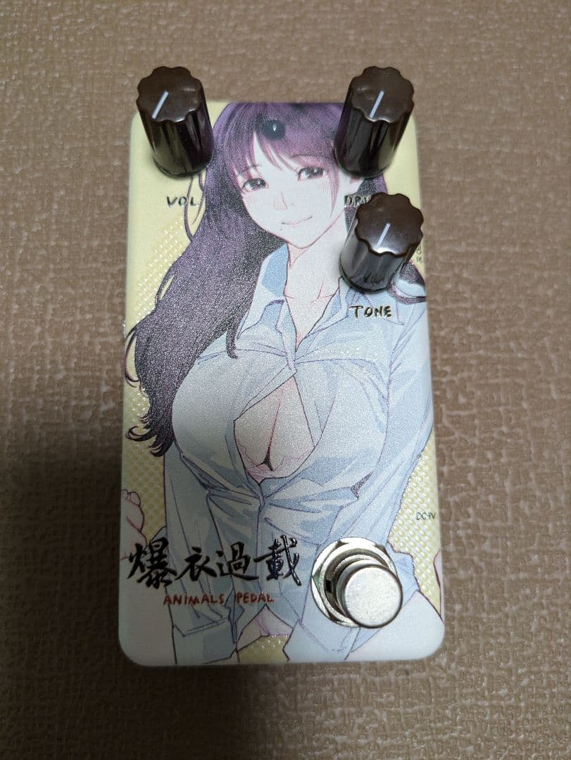Animals Pedal Custom Illustrated 爆衣過載