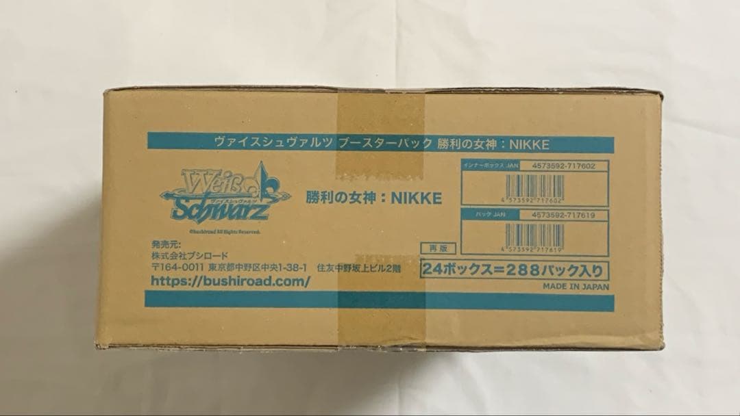 【未開封カートン】ヴァイスシュヴァルツ　勝利の女神　NIKKE　1カートン