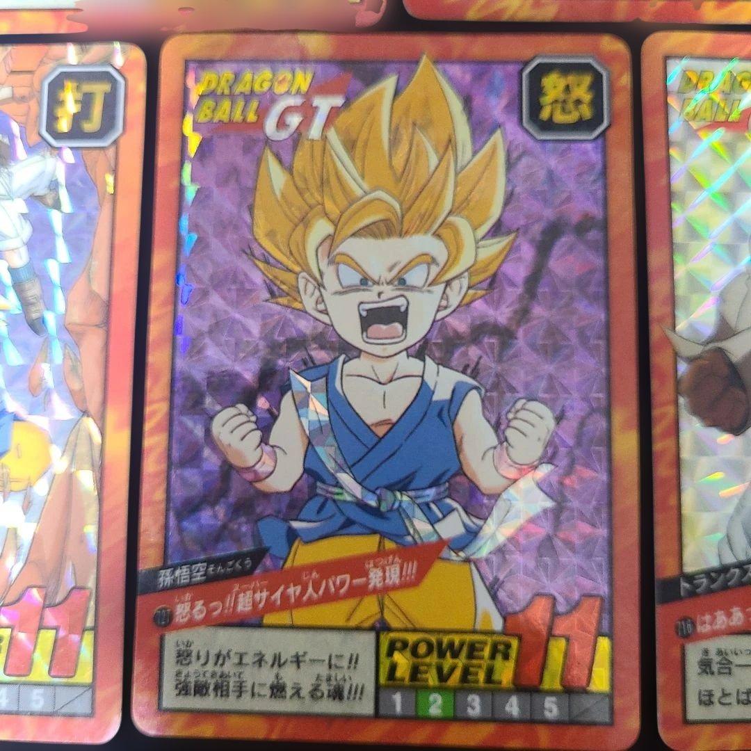 ドラゴンボールGT　カード7枚セット