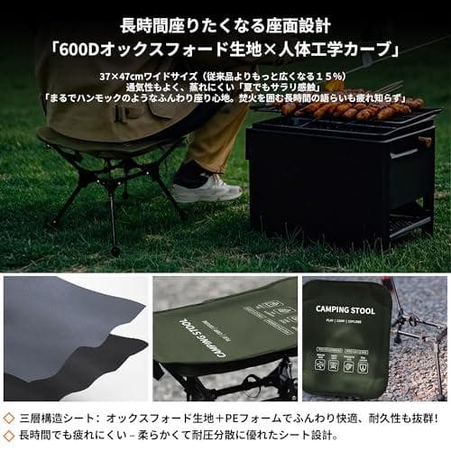 新品未開封「Shelta Pod」「Terracube 」アウトドアチェア 折り