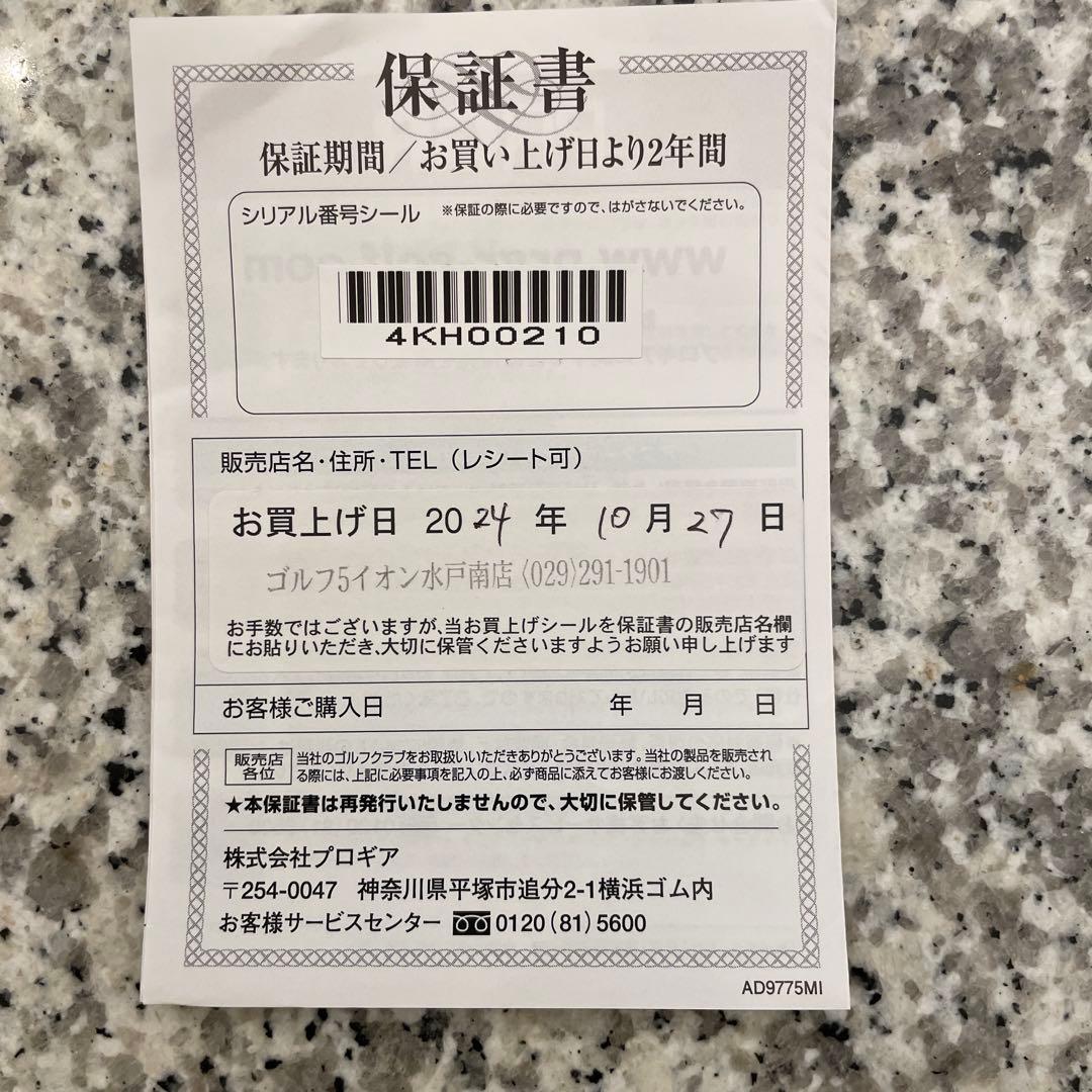 プロギアRSXドライバー　シャフト24ベンタスブルー5S装着