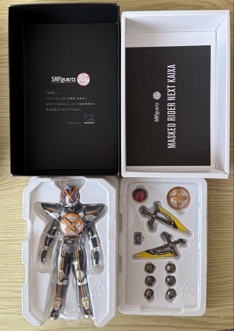 真骨彫製法 仮面ライダーネクストファイズ&ネクストカイザ 2体セット