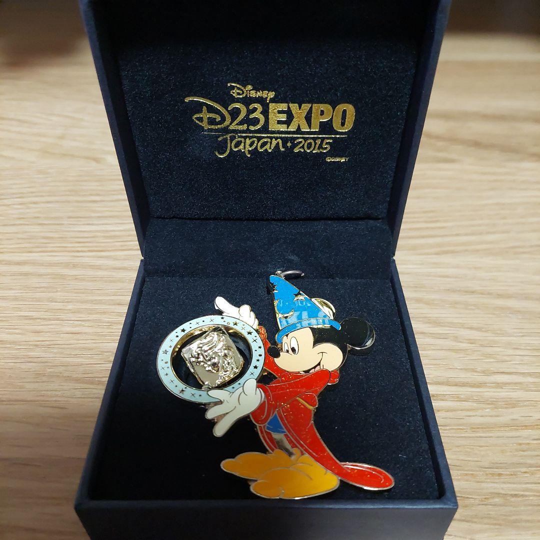 ディズニーD23 EXPO Japan 2015　キーチェーン