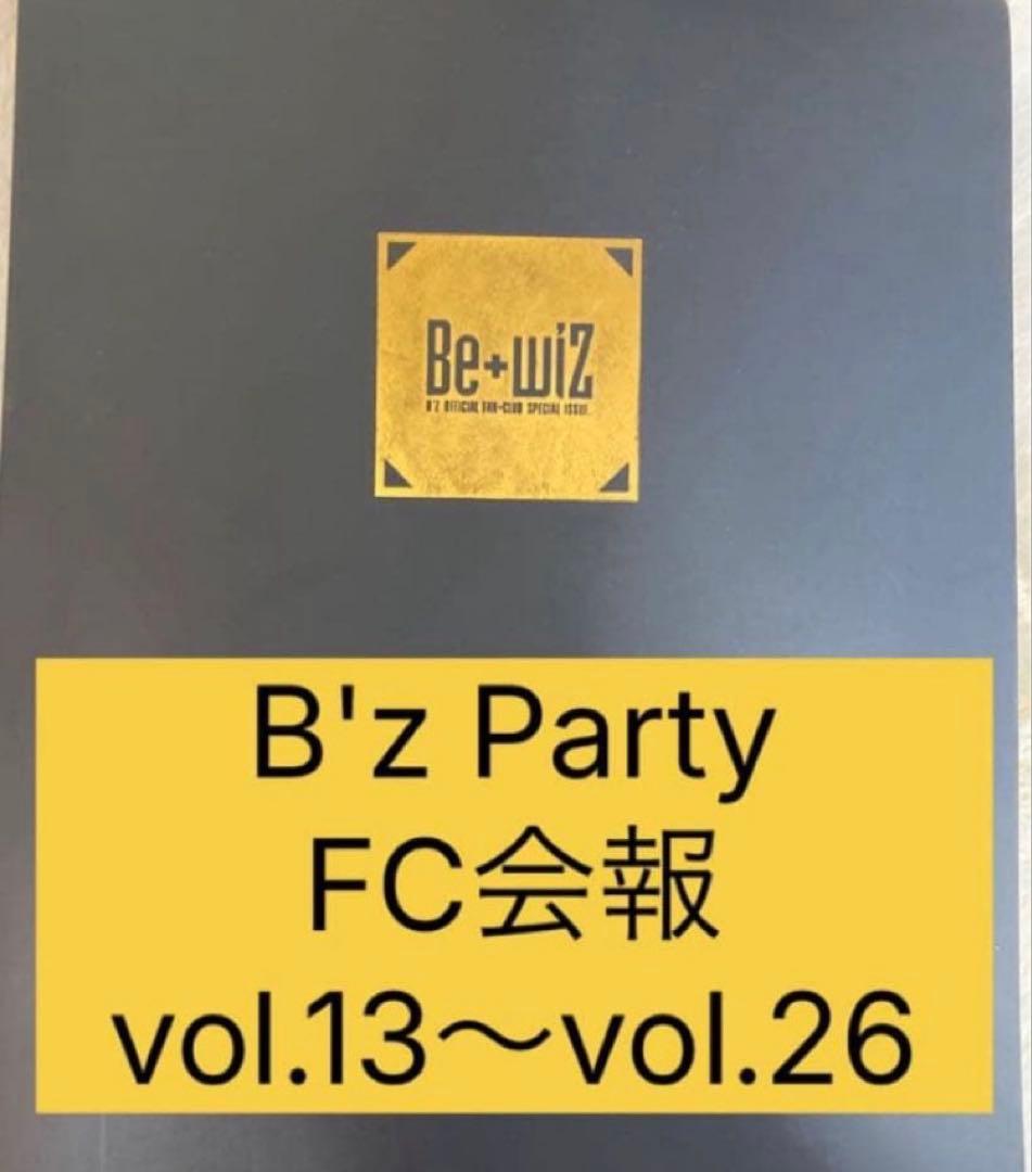 ③B'z Party FC会員限定 会報 セット 稲葉浩志松本孝弘　FYOP