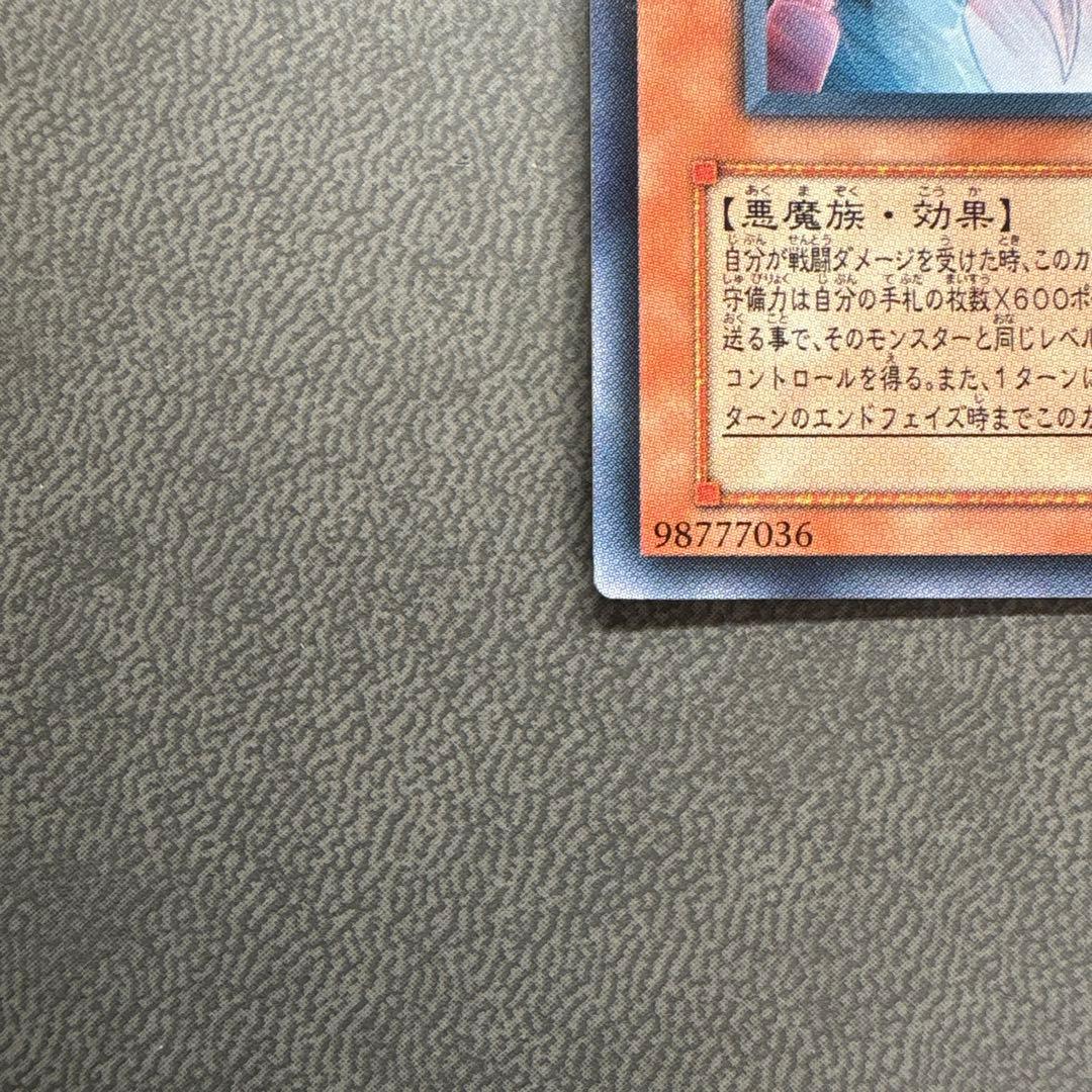遊戯王 ドラゴエディア VJMP ウルトラレア 美品