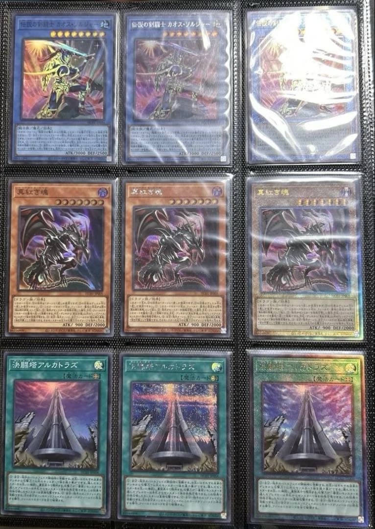 遊戯王　HISTORY ARCHIVE COLLECTION コンプリート　全種