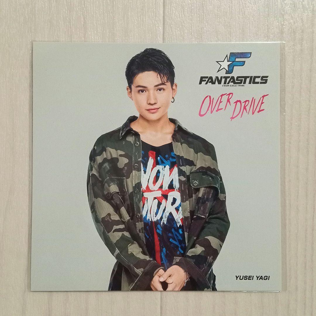 FANTASTICS 八木勇征 アザジャ OVER DRIVE