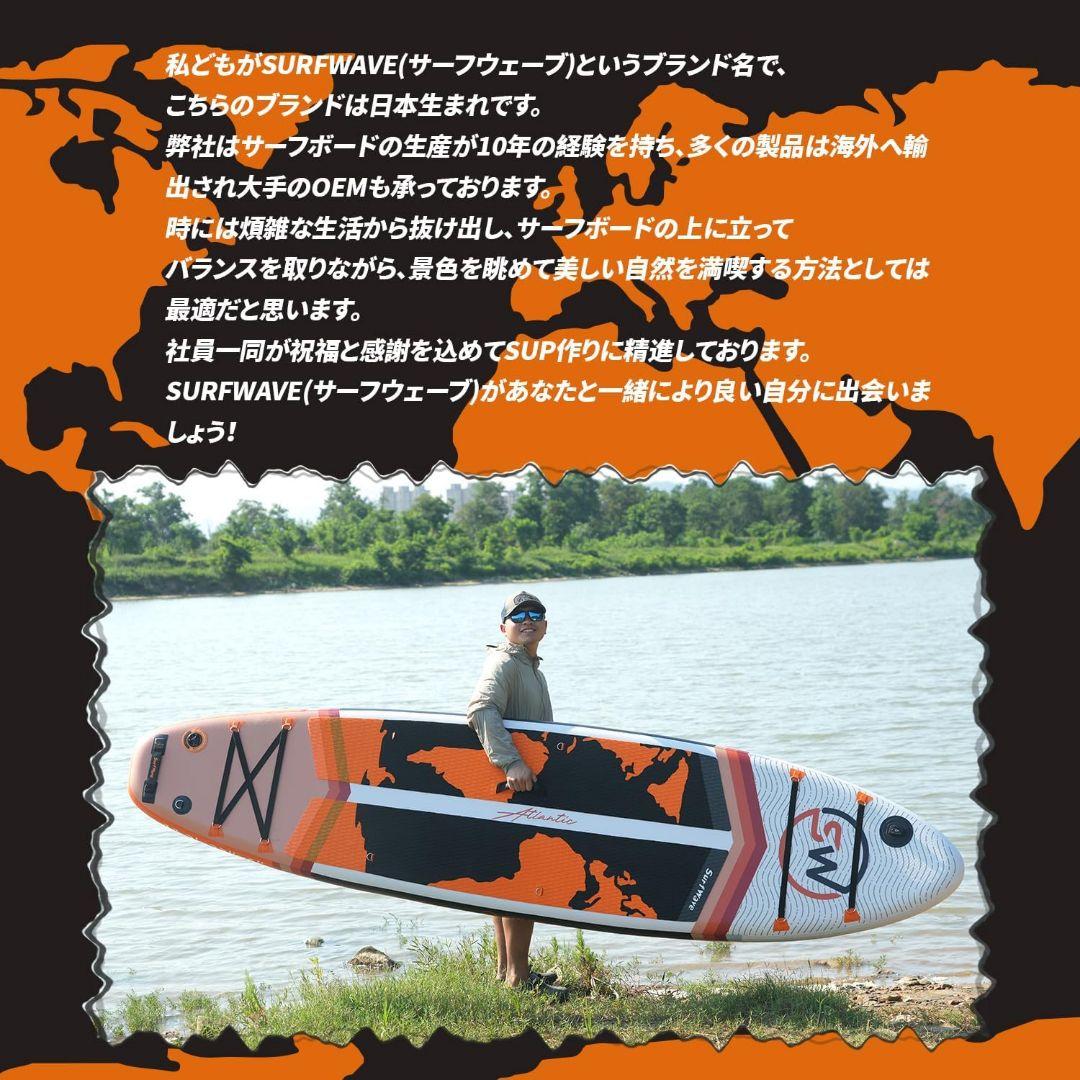 【日程限定値引】SurfWave スタンドアップパドルボード 180kg耐荷重