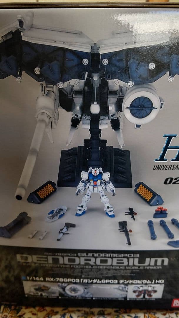 初回特典DVD付き　HGUC 1/144 RX-78GP3 デンドロビウム