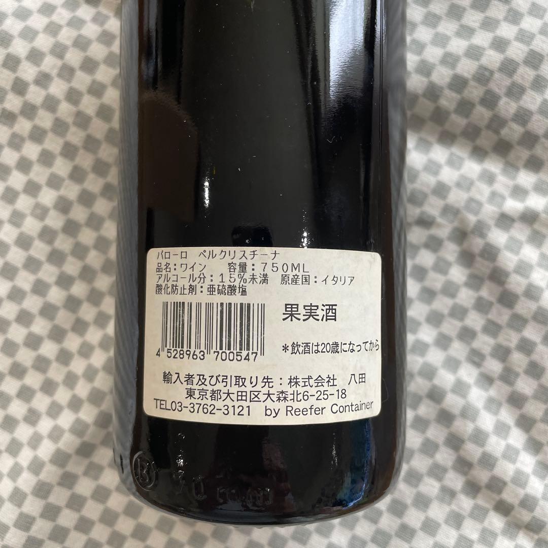 希少　Domenico Clerico Barolo 2000 750ml