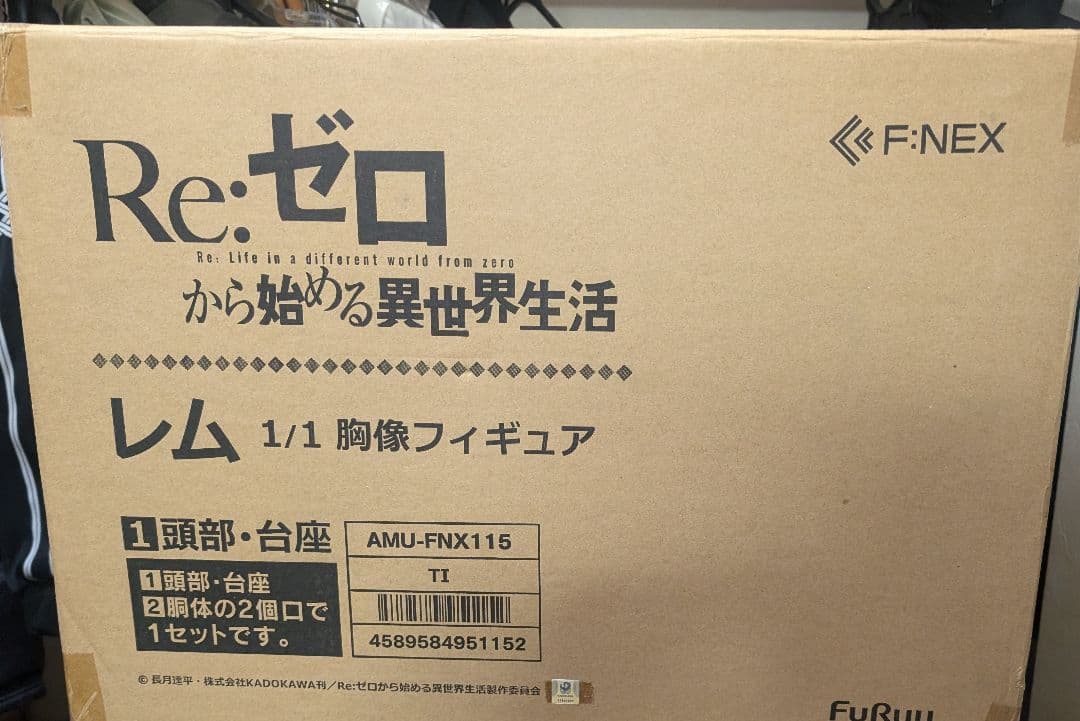 等身大 レム 胸像 Re：ゼロから始める異世界生活 フィギュア ケースセット